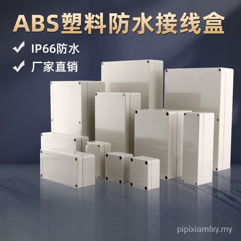 Outdoor Monitoring Waterproof Junction Box Street Light Cable Battery ...