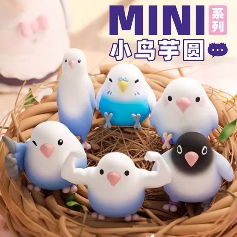 PlzDot What Bird Things Mini Series Blind Box Second GenerationBox Doll ...