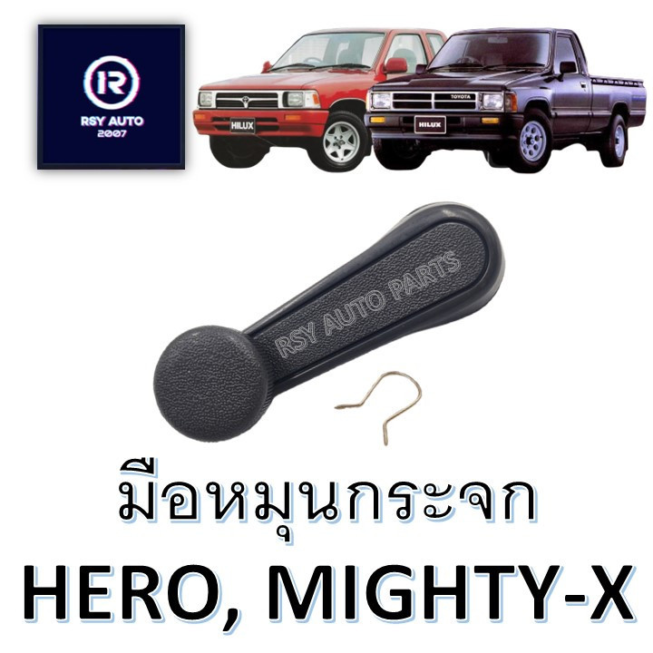 MIGHTY-X HERO Mirror Hand Crank Gray | Shopee Malaysia