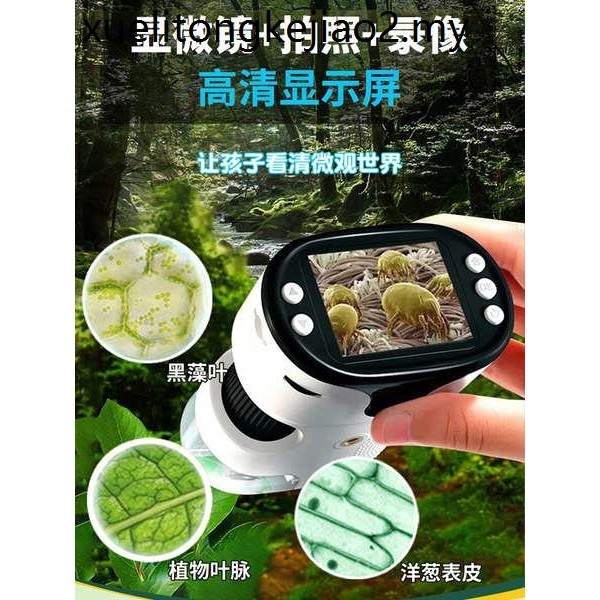 Microscope Children's Science Small Experiment HD Seeable Bacteria ...