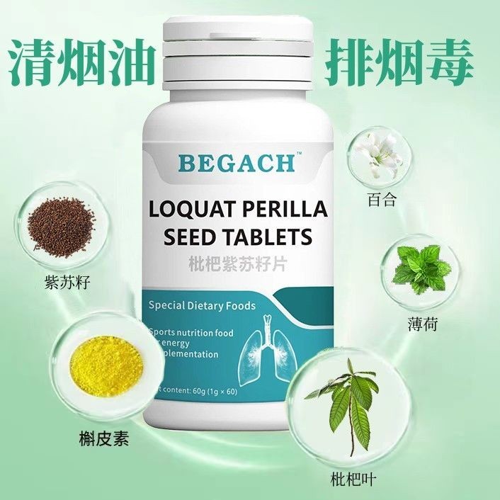 Australian Strawd raw materials Feibao Quercetin Australian imported ...