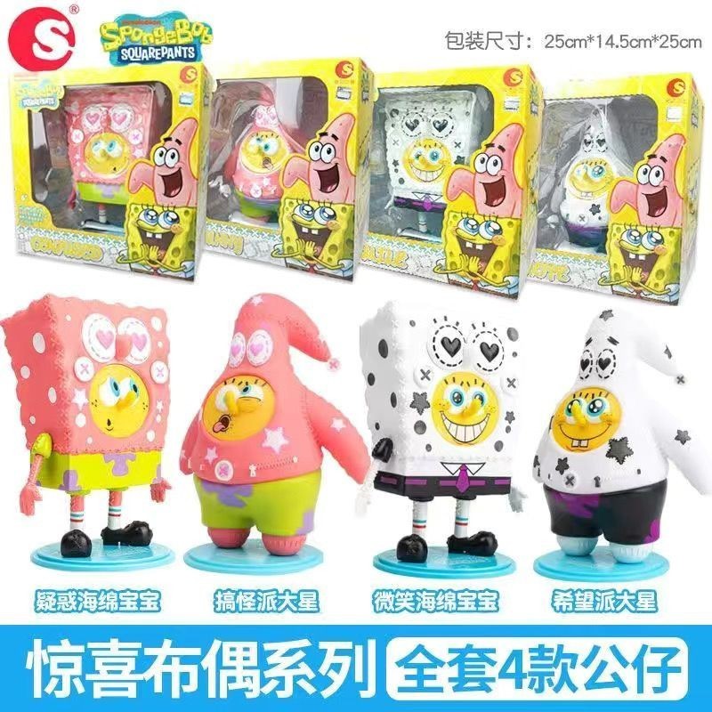 Spongebob SquarePants Pie Star Funny Muppets Hope Smile Doubt Figure ...