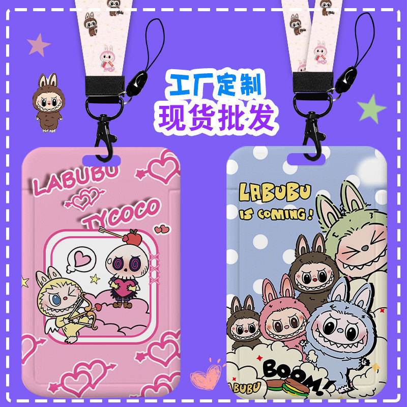 Cartoon Cartoon LABUBU Card Holder Work Permit Lanyard Brand Card ...