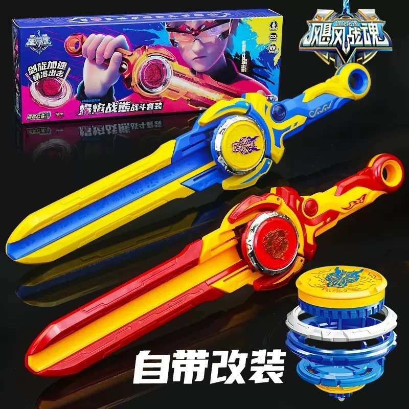 Original Top Battle Multiplayer Battle Game Top Sword Hurricane Battle ...