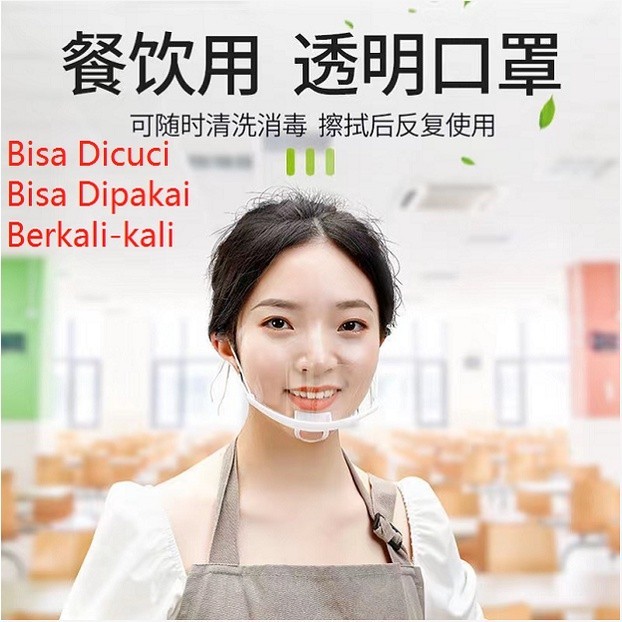Restaurant Canteen Chef Transparent Mouth Cover Mask/Face Shield ...