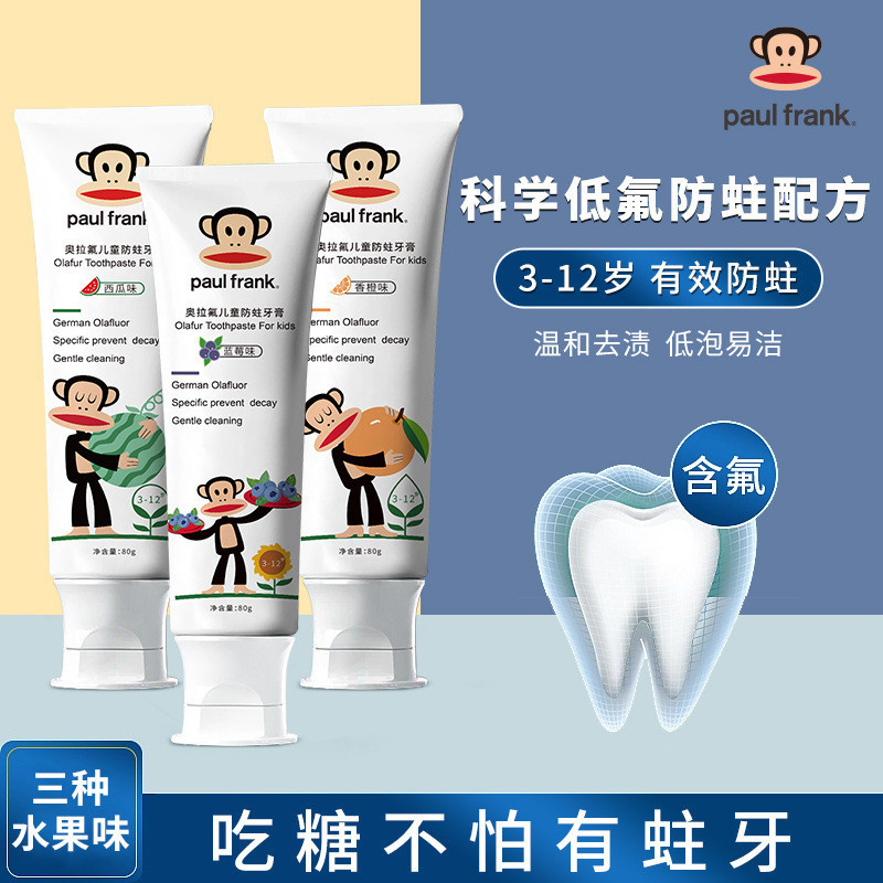 Spot Goods#Paul Frank Children's Ola Fluoride Toothpaste Fluoride ...