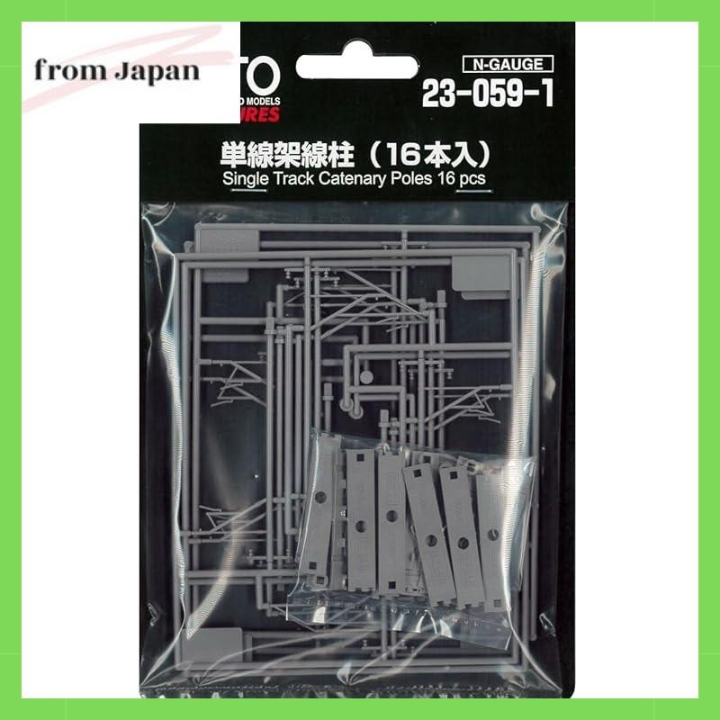 KATO N Gauge Single Line Overhead Wire Pole (16 pcs.) 23-059-1 Diorama Supplies | Shopee Malaysia