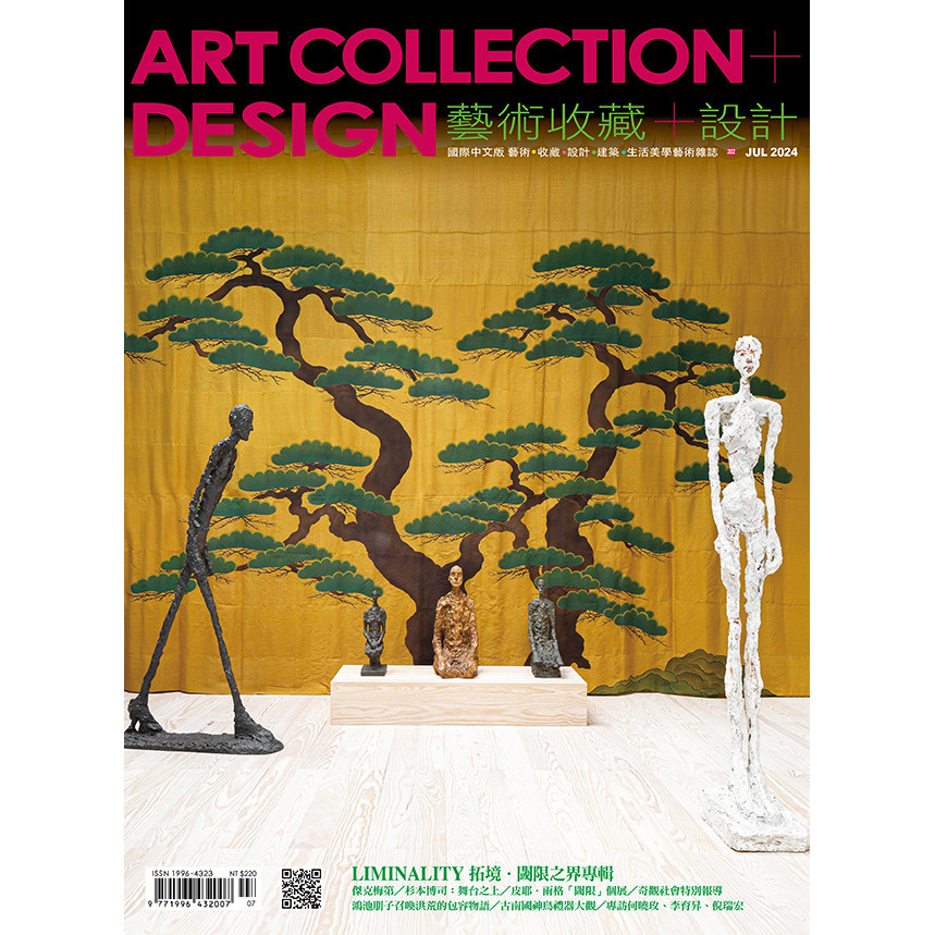 Art Collection+Design July Issue/2024 TAAZE Reading Book Life Online Bookstore | Shopee Malaysia