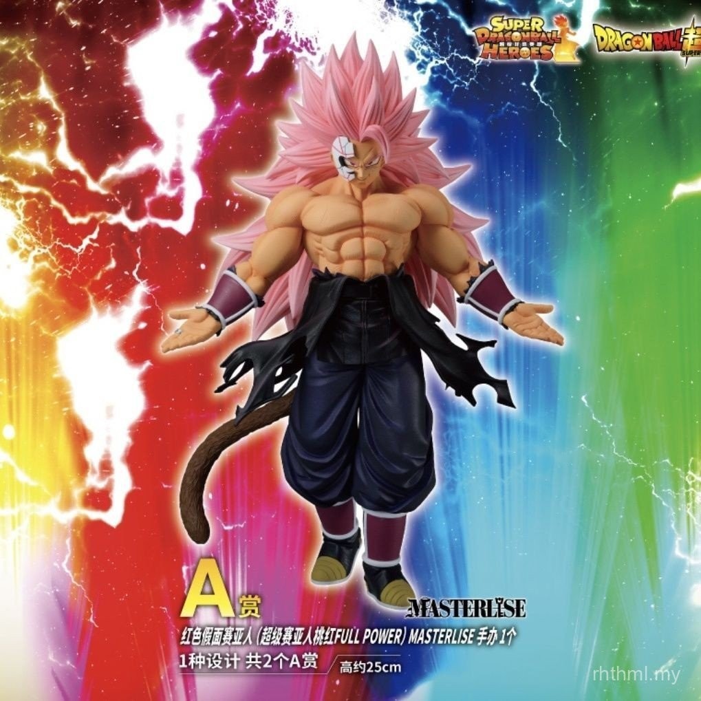 Bandai Ichiban Reward Dragon Ball Fifth Mission Super Three Pink Masked ...
