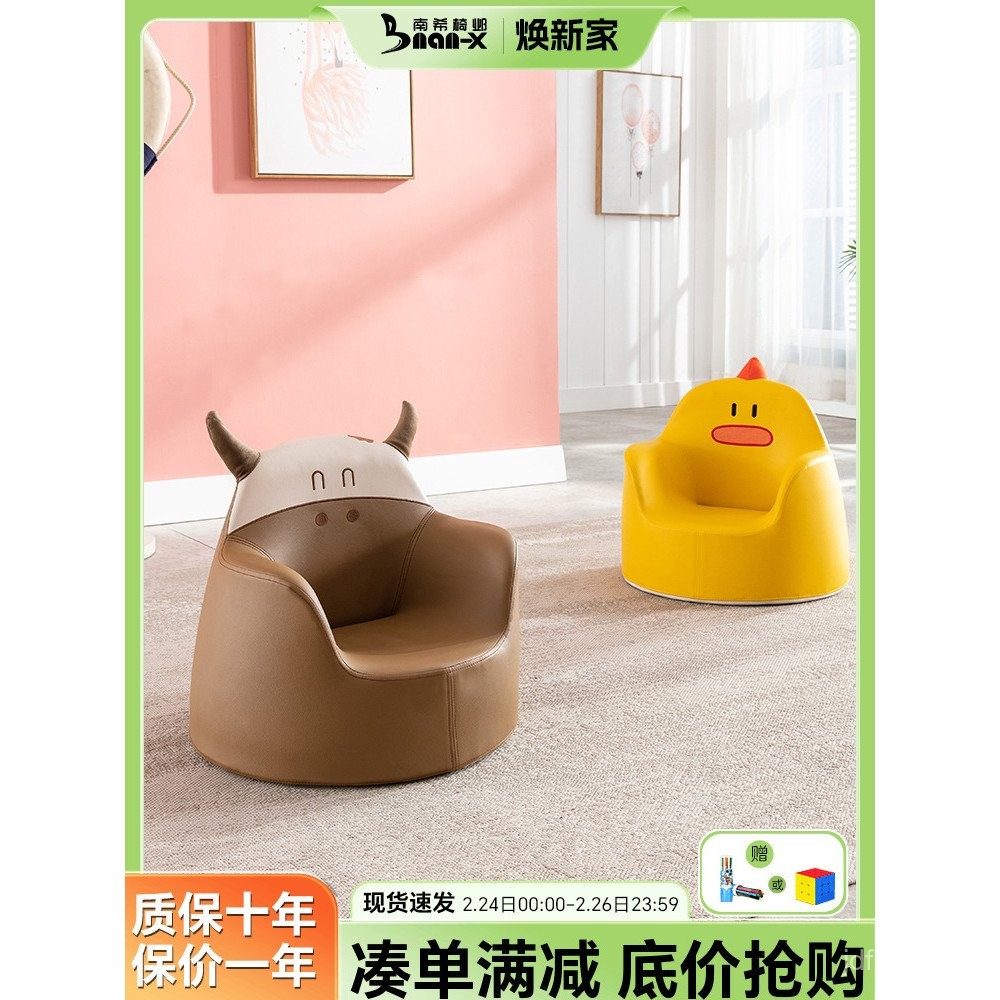 Nanxi Baby Sofa Cute Little Sofa Baby Cartoon Seat Girl Princess ...