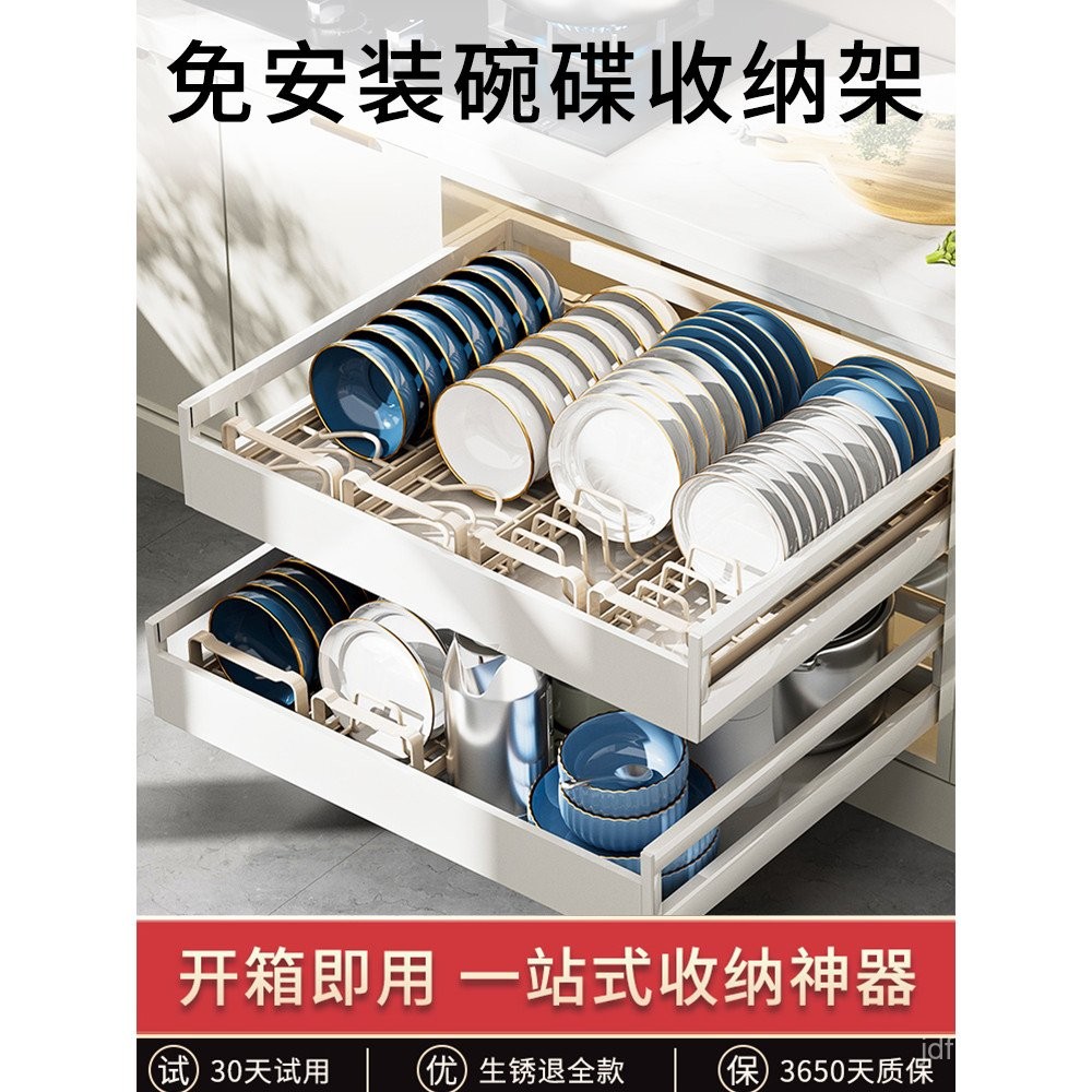 Stainless Steel Dish Storage Rack Kitchen Shelf Drawer Built-in Plate ...