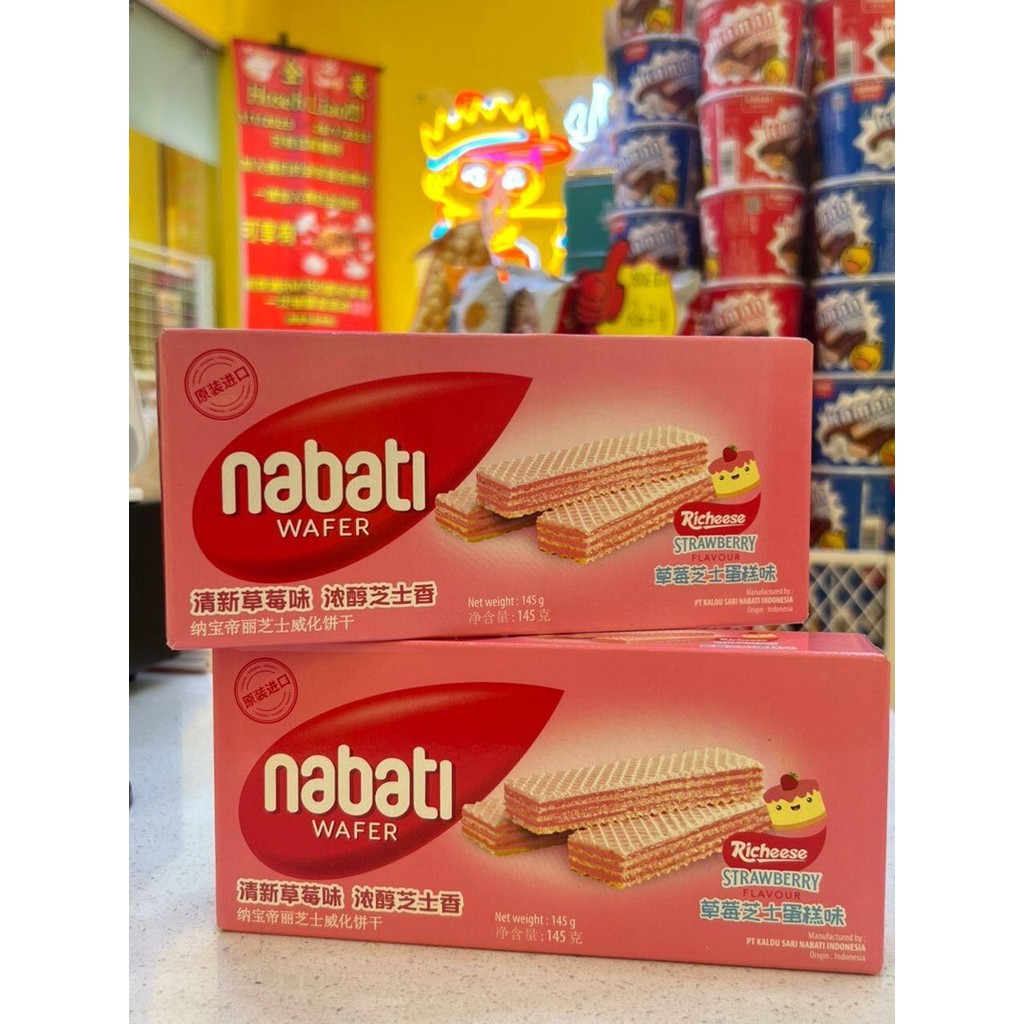 NABATI WAFER FLAVOR/CHEESE/CHOCOLATE/STRAWBERRY/COOKIES CREAM | Shopee ...