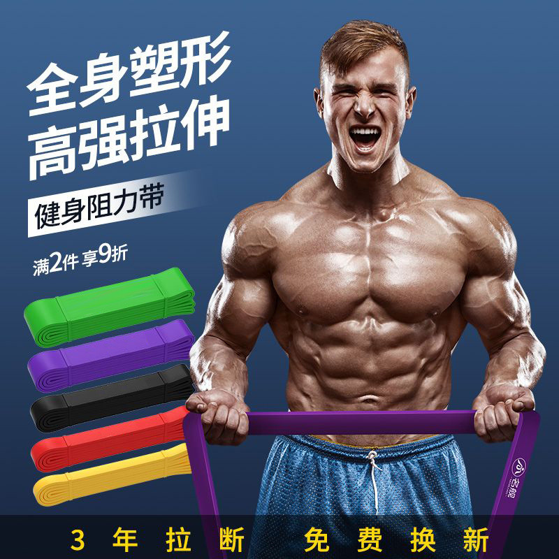 Track Field Training Resistance Band Running Tension Band Double Leg ...
