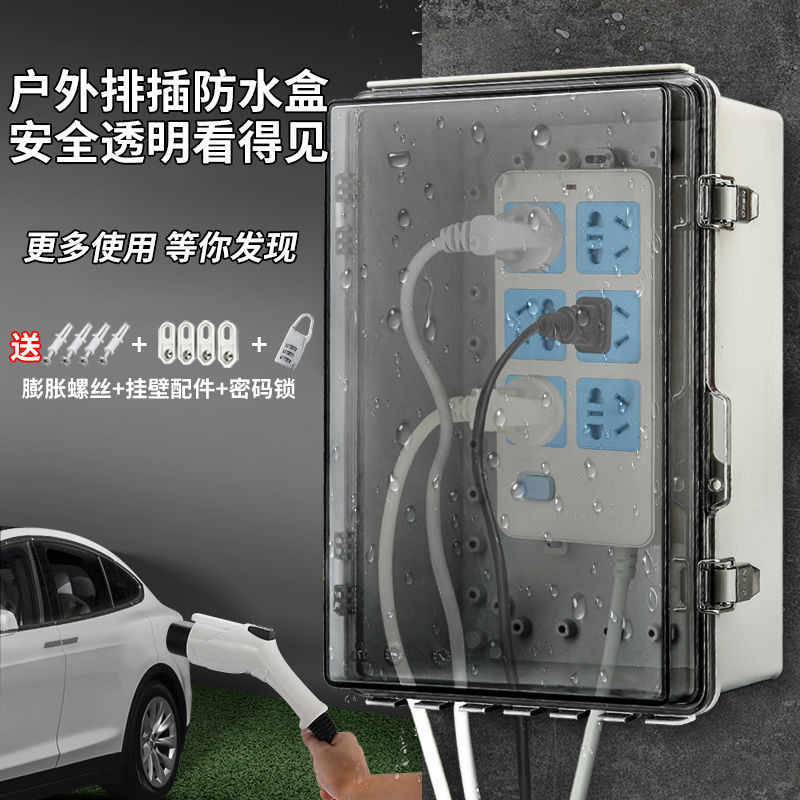 Outdoor Power Socket Waterproof Box Power Socket Waterproof Cover ...