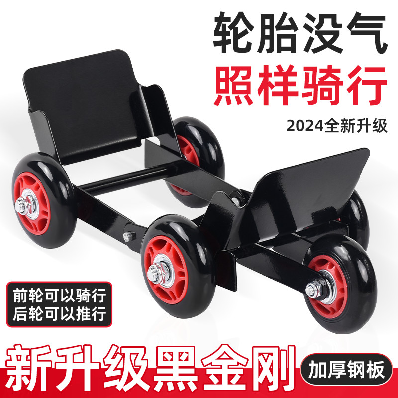 [5203 People Praise] Motorcycle Burst Tire Self-Rescue Trailer Electric ...