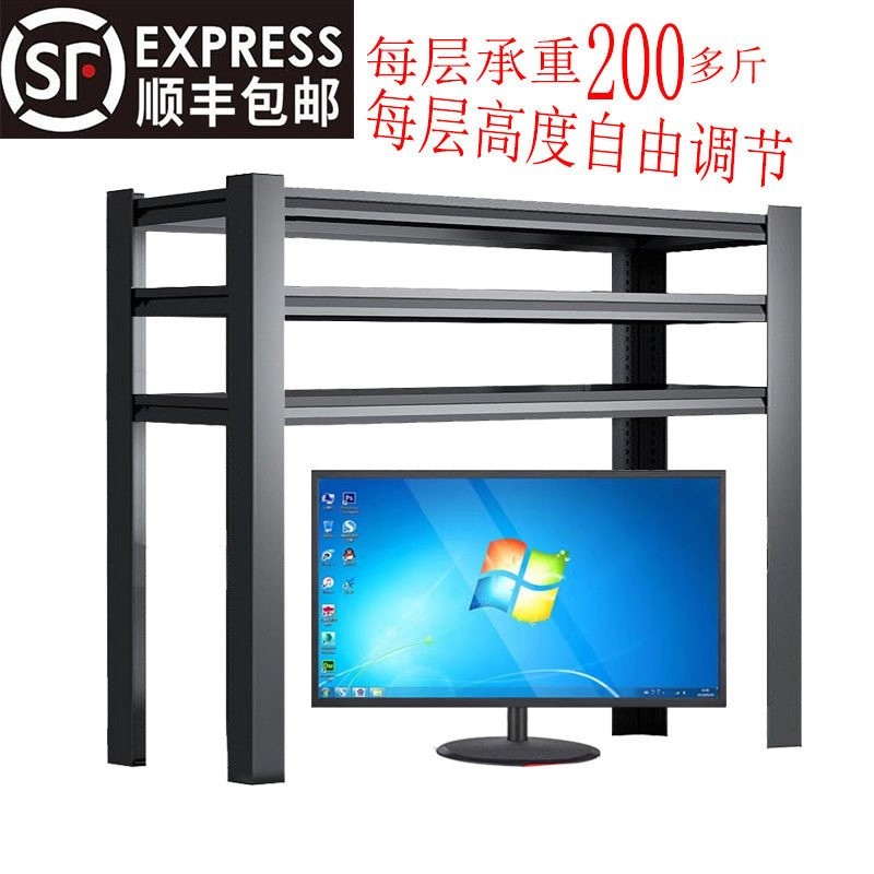 Rack Desk Multi-Layer Printer Rack Storage Rack Desktop Computer ...