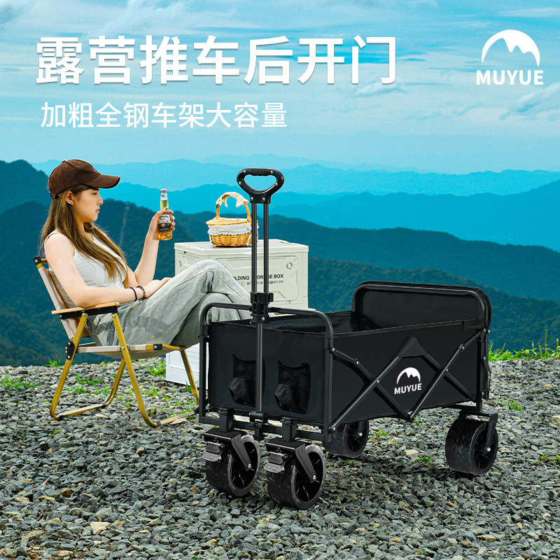 Camping Trolley Outdoor Stall Trolley Picnic Trolley Camp Trailer ...