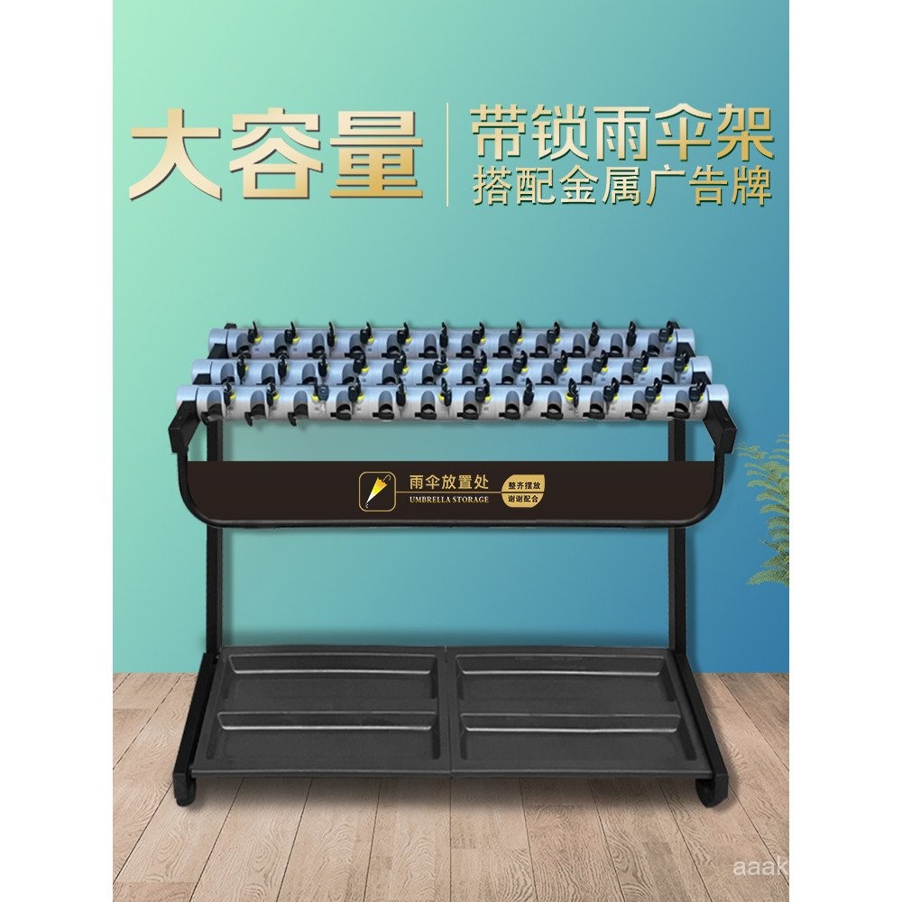 Umbrella Stand Commercial Umbrella Stand with Lock Hotel Lobby Umbrella ...