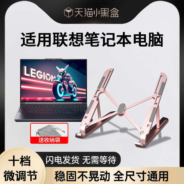 laptop accessories display stand stand laptop Aluminum Alloy Laptop ...