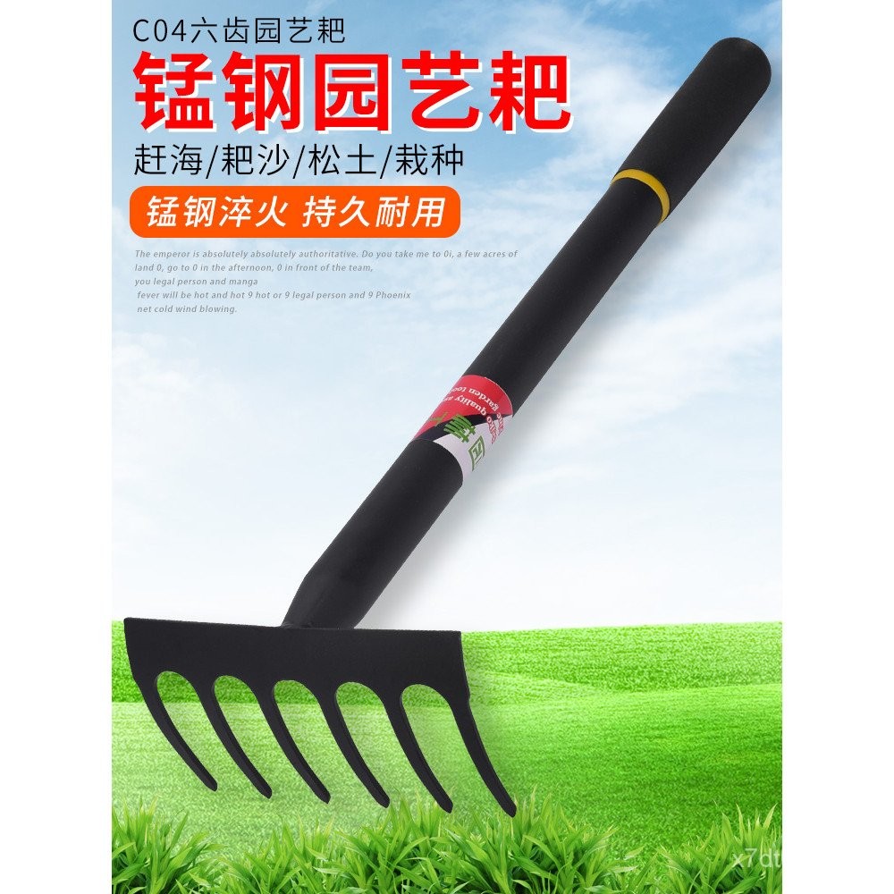 Seaside Snail Digging Handy Tool Clam Rake Sea Catching Tool Oyster ...