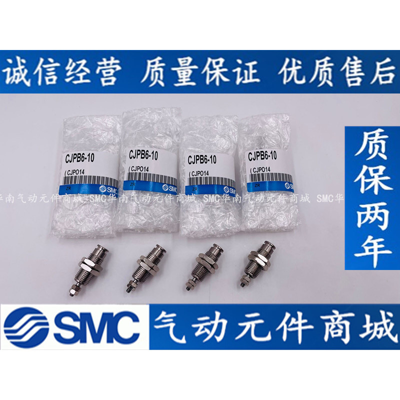 Smc Threaded Single Action Needle Shape Cylinder CJPB6-CJPB10-CJPB15-5H4-10H4-15H4-20H4-B ...