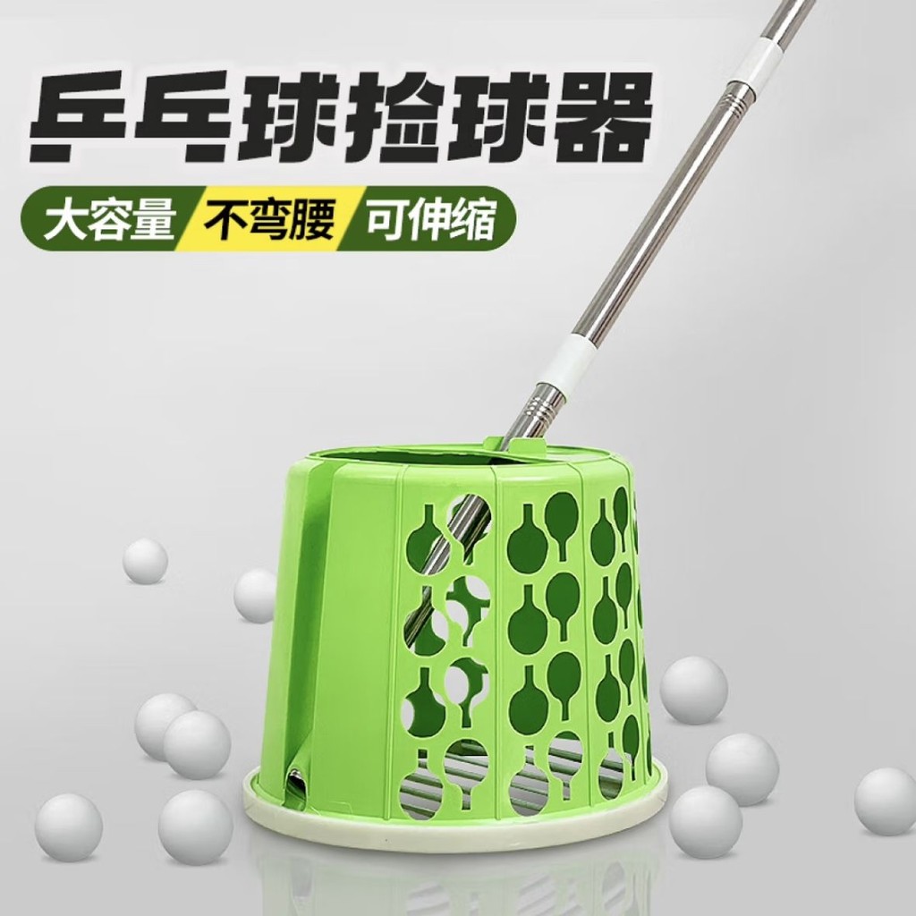 Anti-slip Handle Design Unstoppable Table Tennis Ball Picker ...