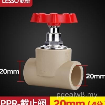 PPR Liansu Stop Valve Lift Type Copper 20254 Mata G6 Mata Injap Paip ...