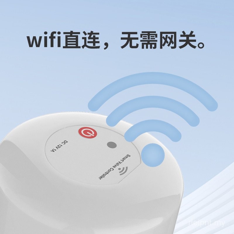 Connected to Mijia APP Valve Manipulator Mobile Phone Remote Control ...