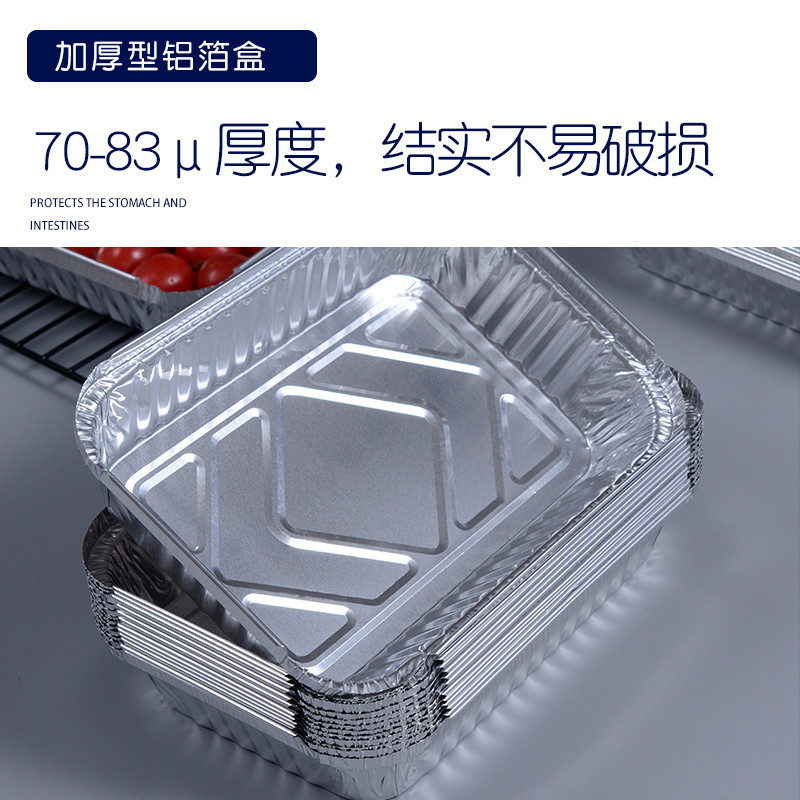 Kotak BBQ Kerajang Timah Khas Dulang Kerajang Aluminium Tebal Griddle ...