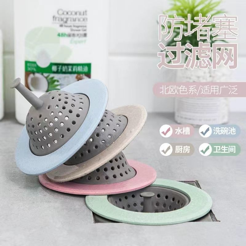 Toilet Sink Anti-Clogging Floor Drain Cover Bathroom Hair Filter New ...