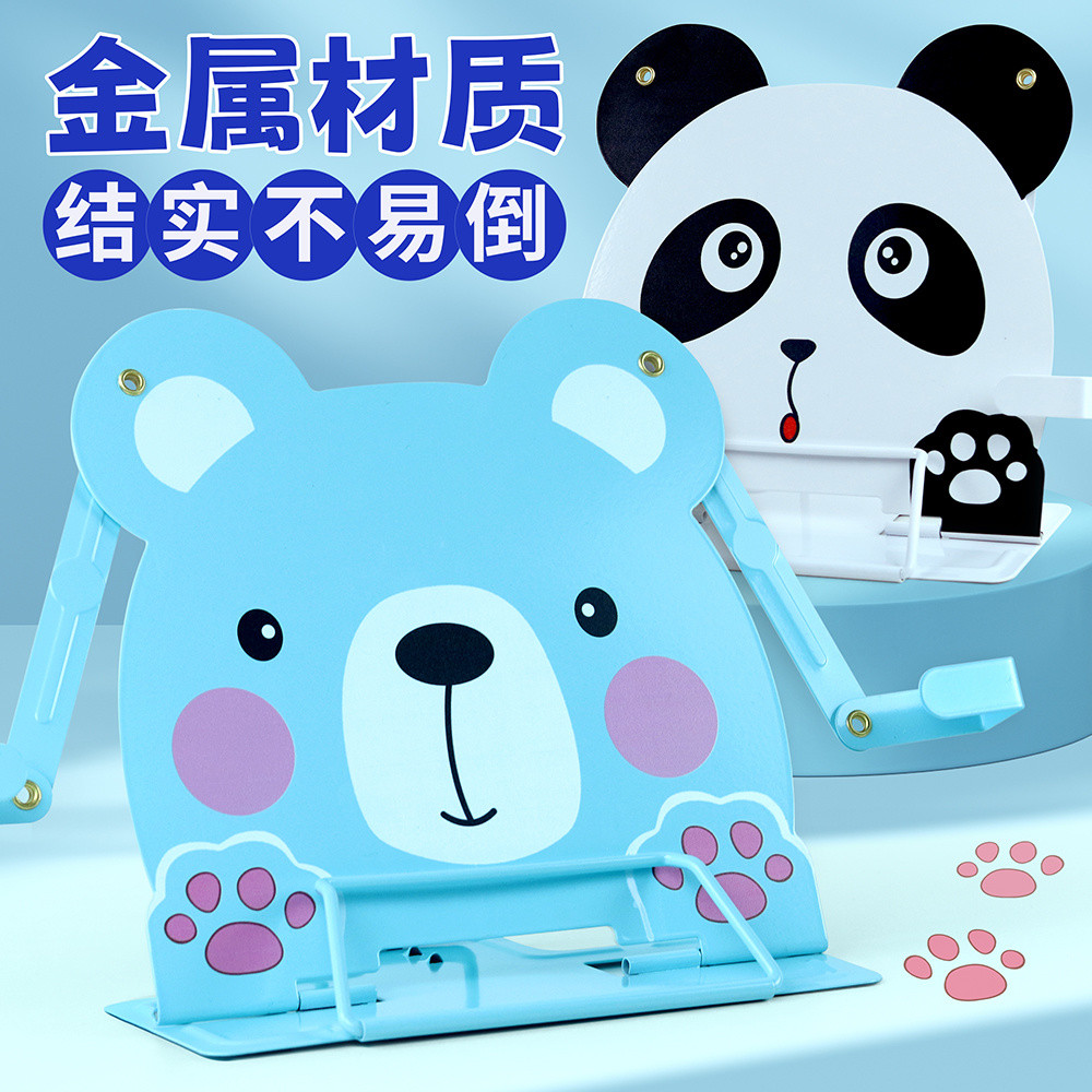 [1.3,000 Persons Collection] Cute Foldable Reading Rack Portable ...