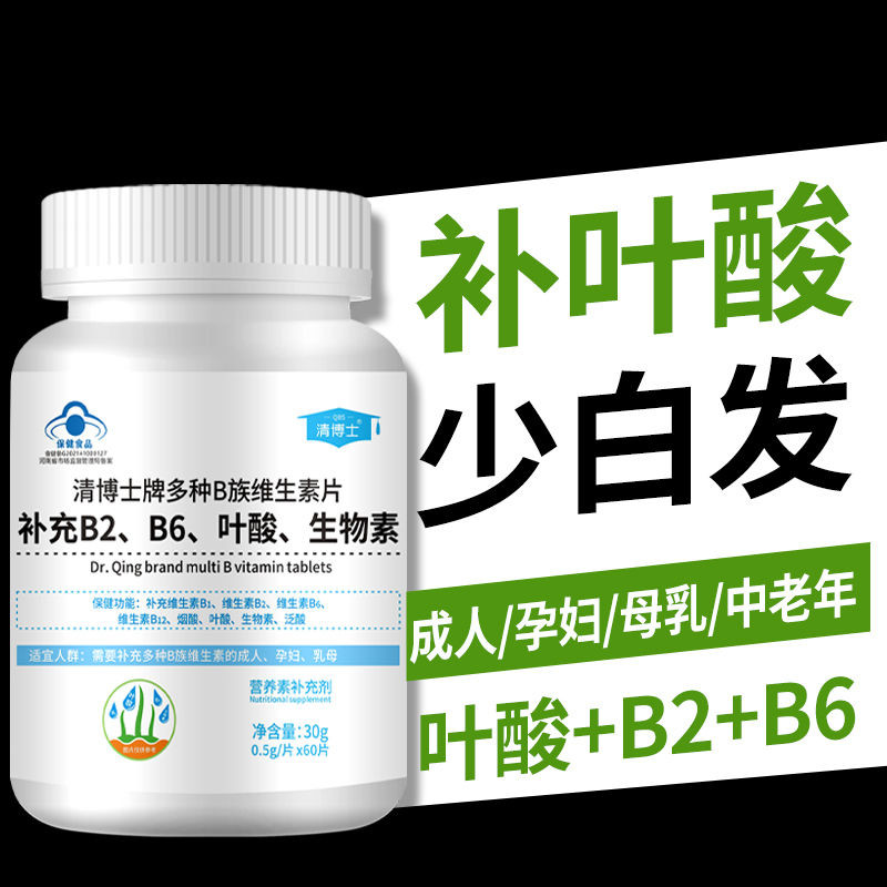 111,000 people collect 180 tablets of folic acid vitamin b611.1 million ...
