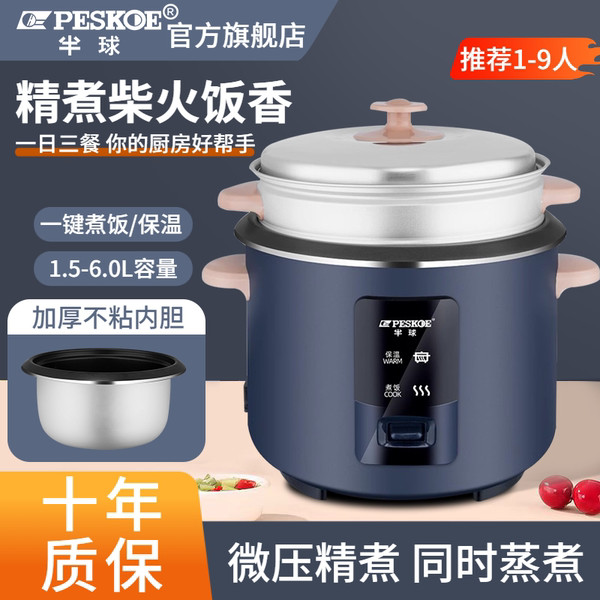 periuk nasi elektrik periuk nasi mini periuk elektrik Hemisphere ...