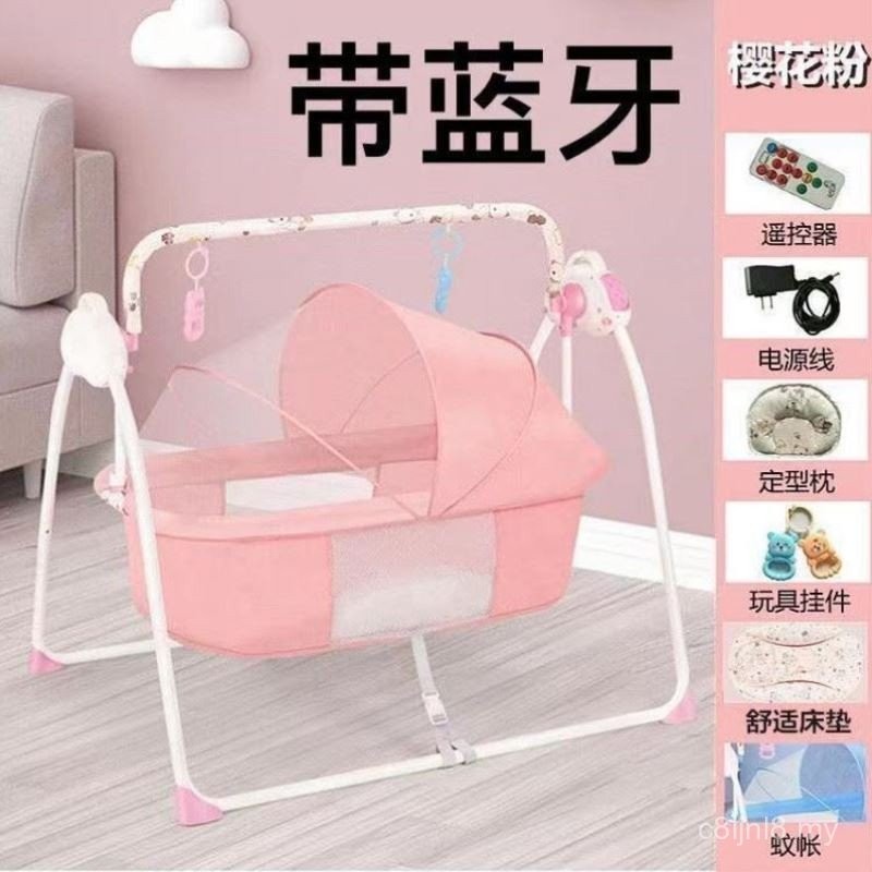 Oor Baby Cradle Bed Foldable Electric Rocking Bed Newborn Coax Bed Baby ...