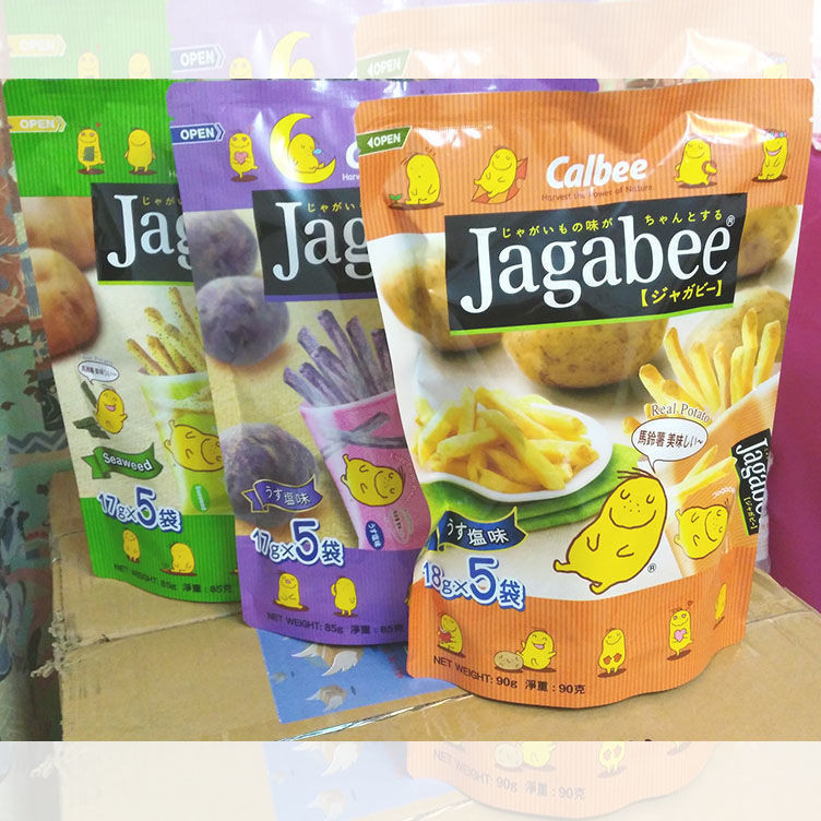 Hong Kong Imported Cale French Fries Light Salt Flavor Bagged French ...