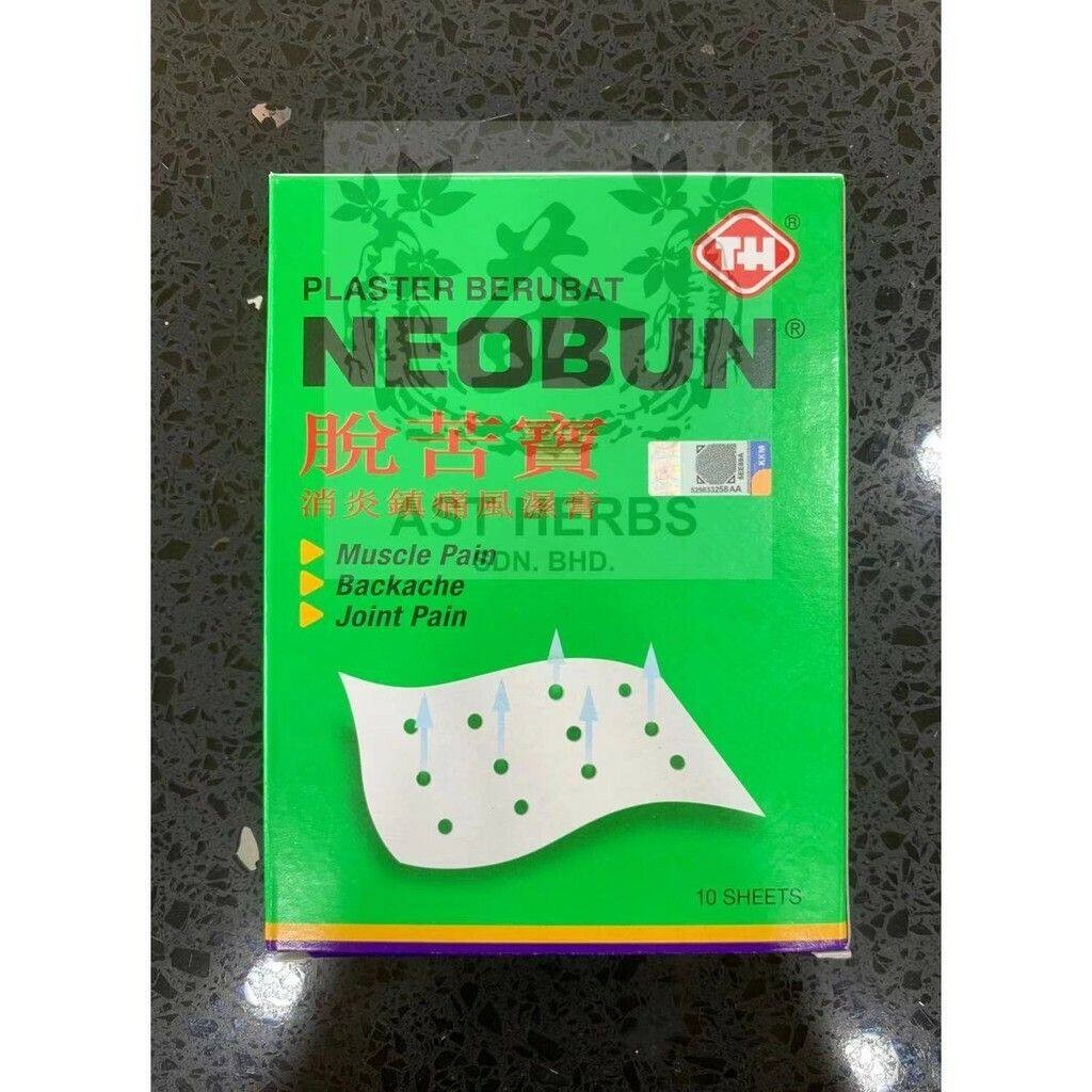 Neobun Plaster Berubat Plus 10 Sheets 脱苦宝 消炎镇痛风湿膏 EXP:2027/07 | Shopee ...