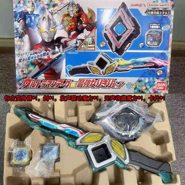 ultraman figure ultraman z zd toys ultraman Bandai BANDAI Acrylic ...