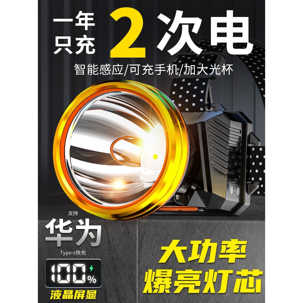 2025 Lampu Depan Baharu Cahaya Kuat Boleh dicas semula Ultra-Terang Dipasang Kepala Memancing ...