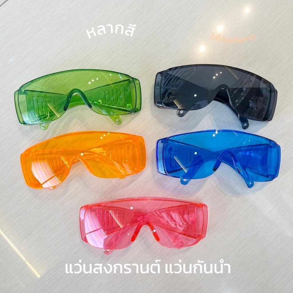 Multi-Colored Waterproof Goggles HM33 Put In The Songkran Festival ...