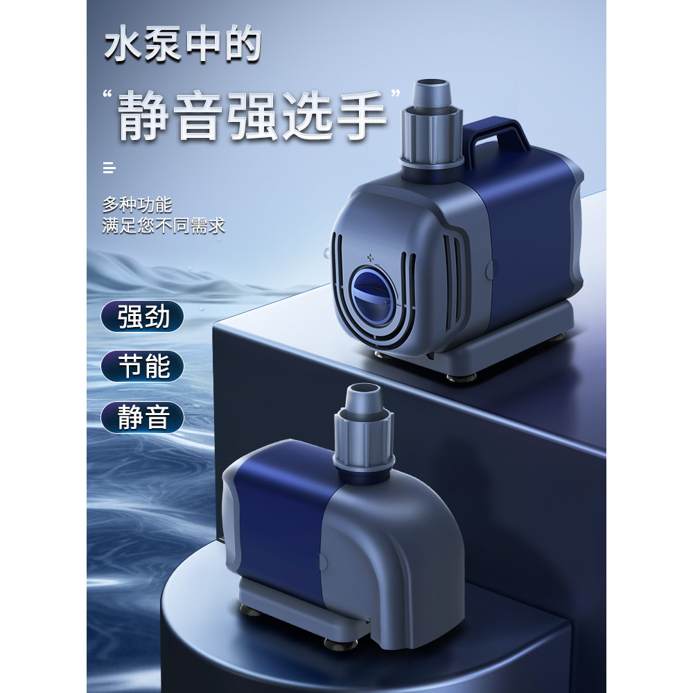 Pam Air Tangki Ikan Pam Rendam Ultra-Senyap untuk Penapis Penternakan ...