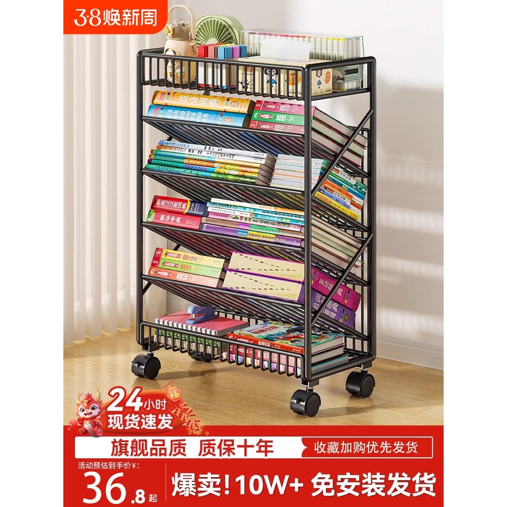 Rak Buku Rak Penyimpanan Berdiri Lantai Boleh Alih Bersepadu Dipasang ...