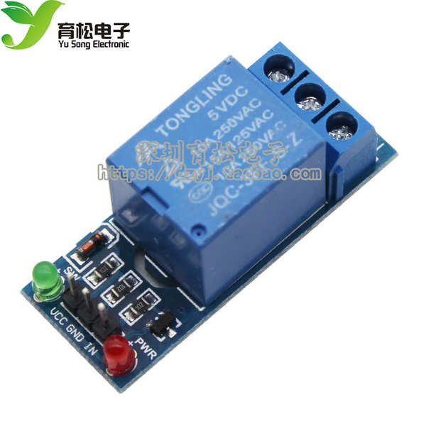 New Style 1-Channel Relay Module 5V High Level Trigger Relay Expansion ...