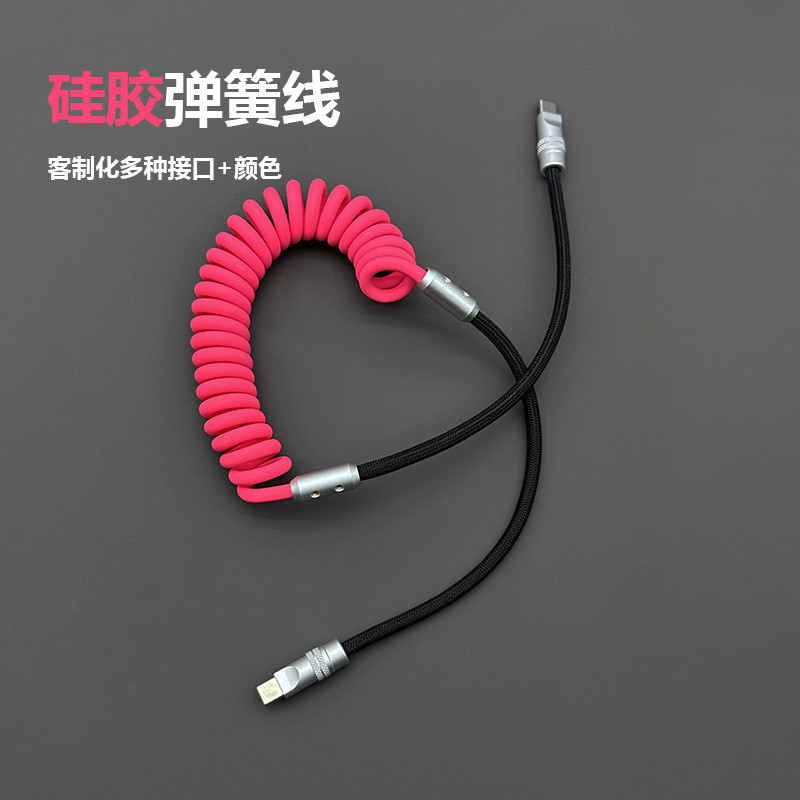 Coiled Aviator Cable Custom Colour Silicone Spring charging cable Wire ...