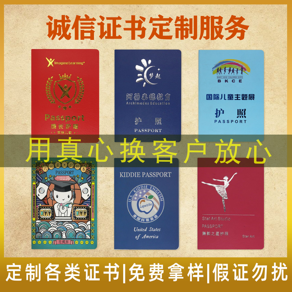 Pasport Pelajar Tersuai untuk Kanak-kanak Latihan Pendidikan Awal Buku ...