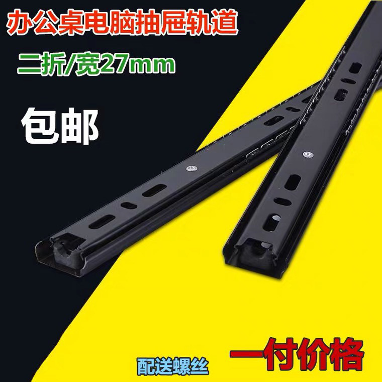Computer Keyboard Bracket Track Desk Slide Hanging Slide Wooden Drawer ...