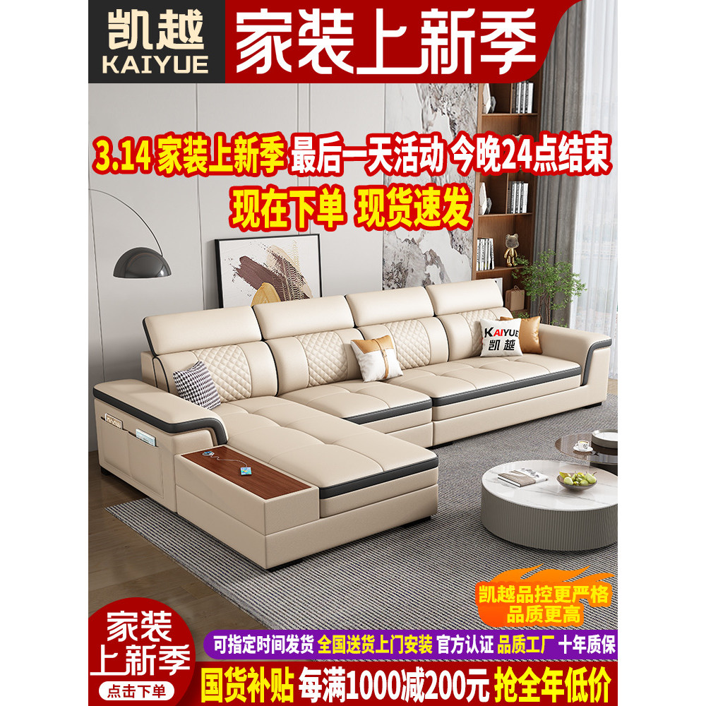 Sofa Kulit Tulen Nordic untuk Ruang Tamu, Chaise Longue Sudut Minimalis ...