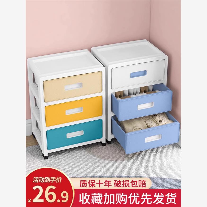 Kotak Penyimpanan Seluar Dalam Isi Rumah, Laci Pembahagi Seluar Dalam ...