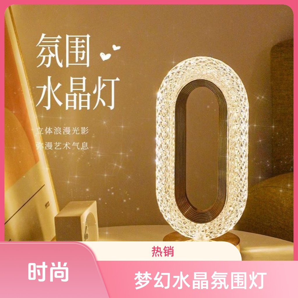 Romantic Influencer Changming Lamp Wedding Wedding Room Bedside Table ...