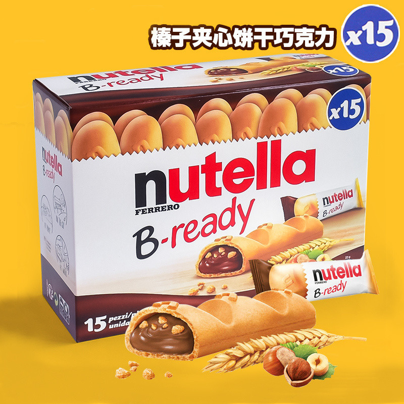 New Italian Praise Snacks Nendoyi Chocolate Bar.Finger Ten Thousand ...