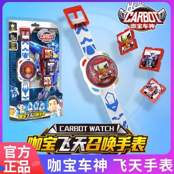 jam boboiboy jam boboiboy original Genuine Kabao Car God Watch ...